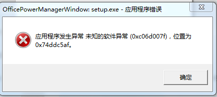 [ASK] · Issue #587 · YerongAI/Office-Tool · GitHub