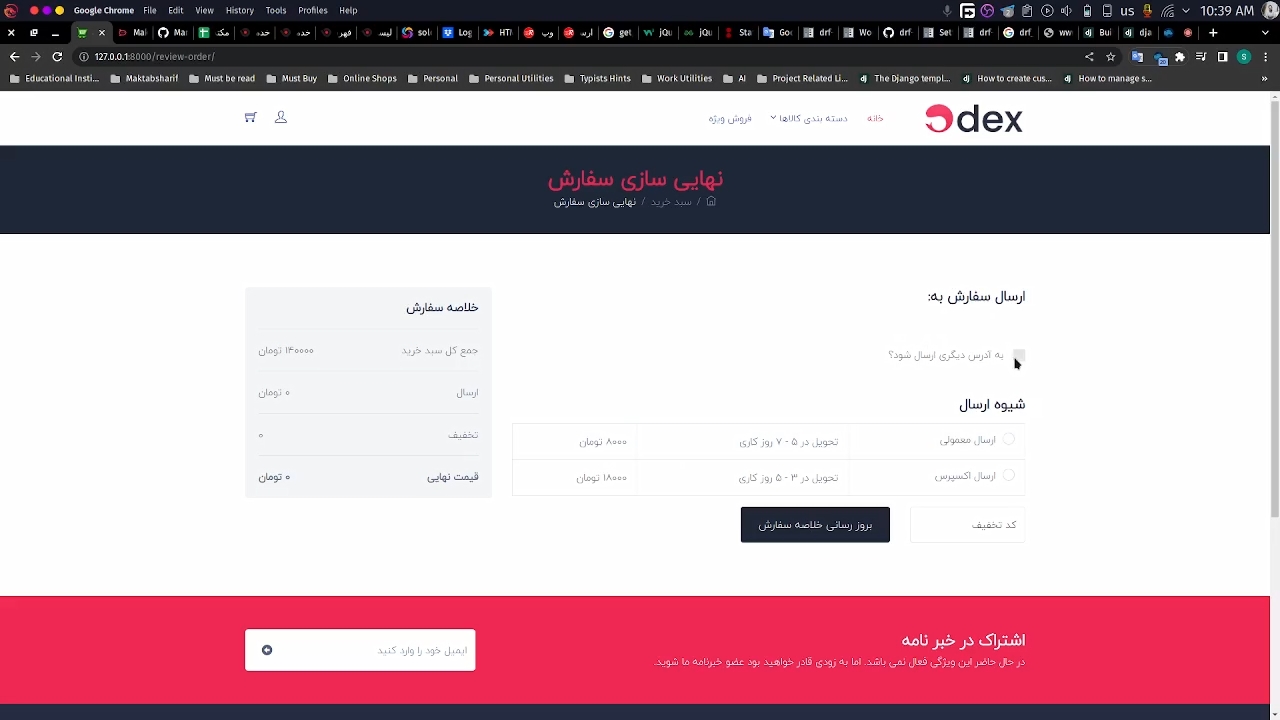 GitHub - Smrazavi1991/Django-online-shop-Project: Maktab-89 Django final project