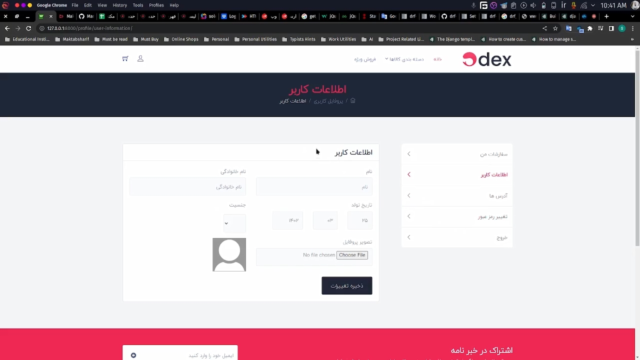 GitHub - Smrazavi1991/Django-online-shop-Project: Maktab-89 Django final project