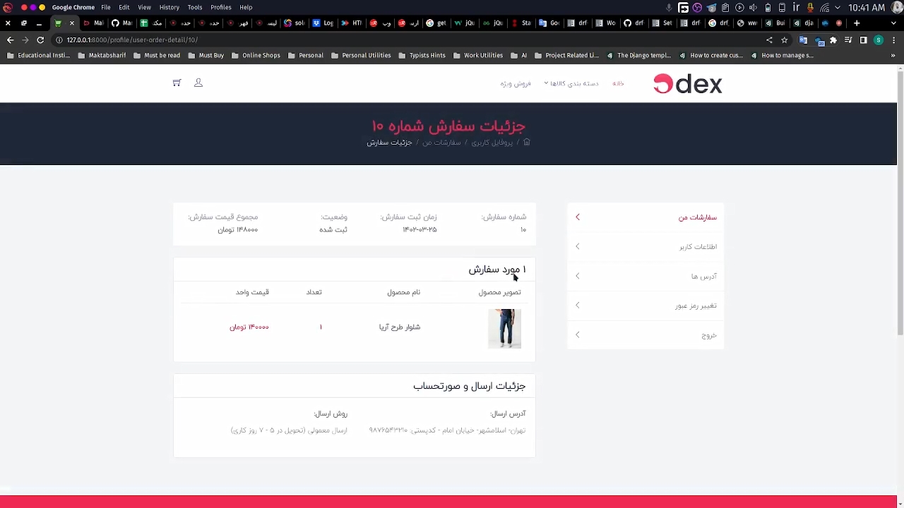 GitHub - Smrazavi1991/Django-online-shop-Project: Maktab-89 Django ... GitHub - Smrazavi1991/Django-online-shop-Project: Maktab-89 Django ...