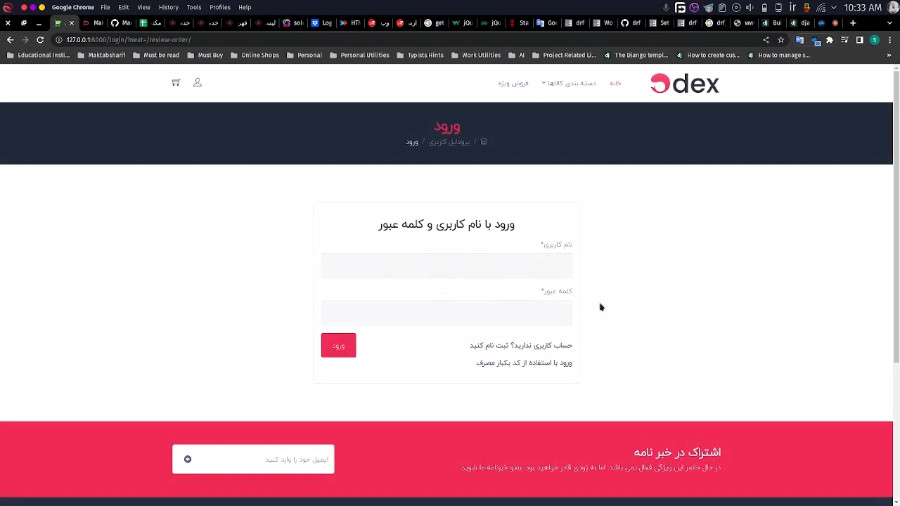 GitHub - Smrazavi1991/Django-online-shop-Project: Maktab-89 Django final project