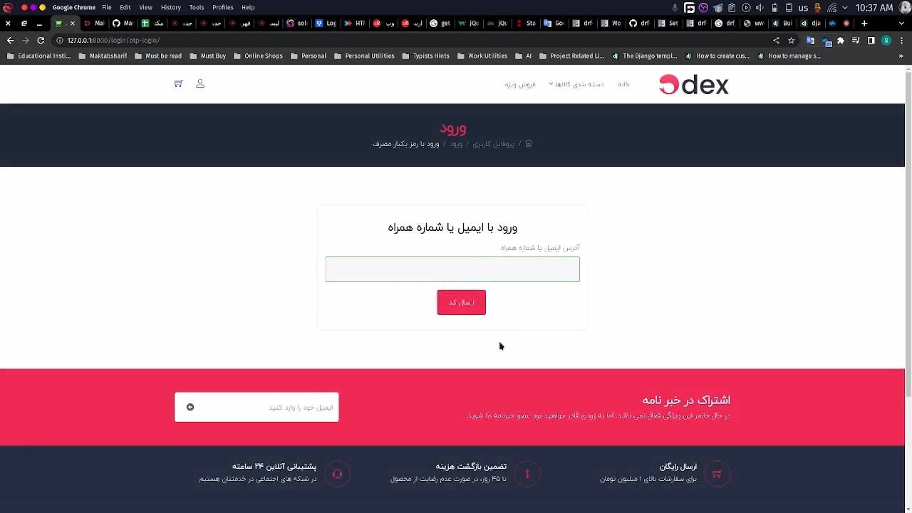 GitHub - Smrazavi1991/Django-online-shop-Project: Maktab-89 Django final project