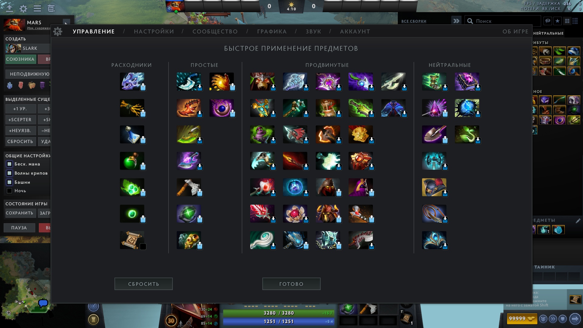 Item advance quick cast not working · Issue #7381 · ValveSoftware/Dota2-Gameplay · GitHub