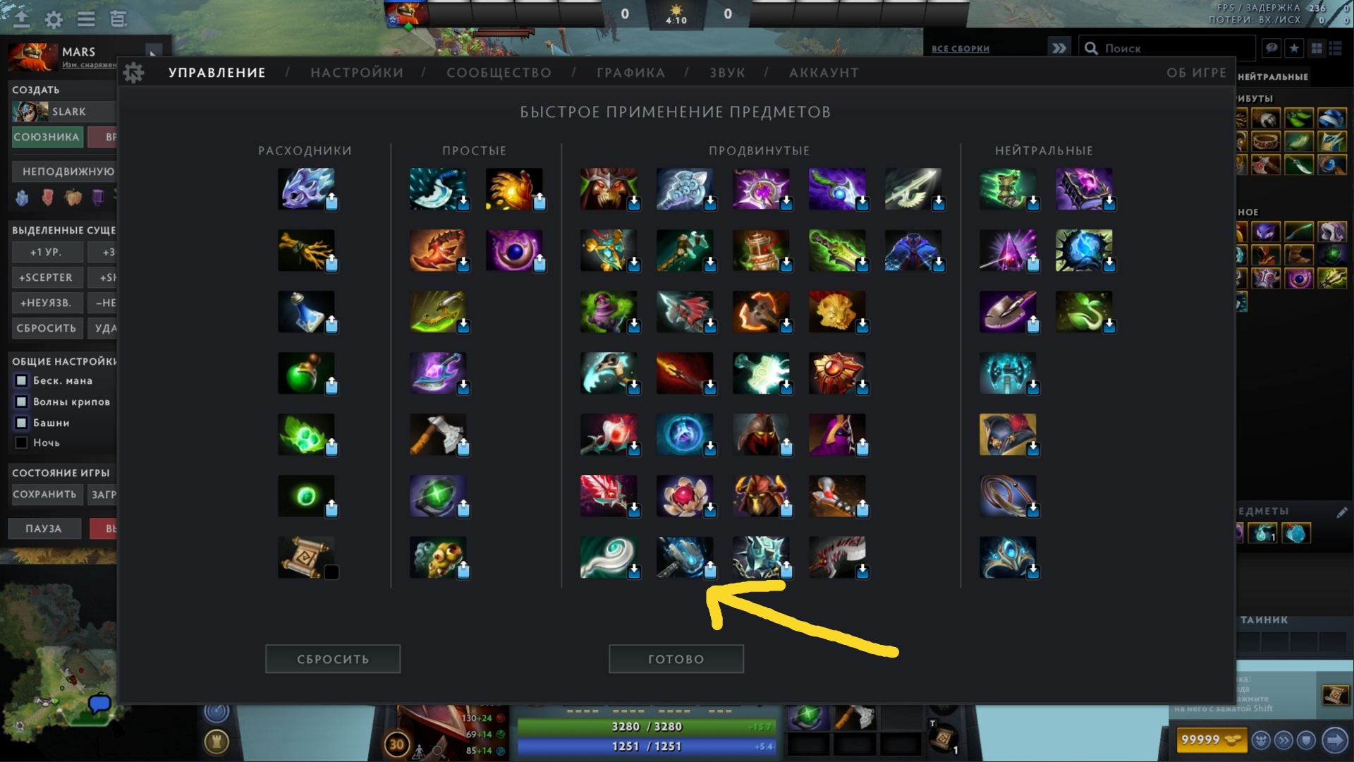 Quickcast doesn't work on Legacy Keys · Issue #7190 · ValveSoftware/Dota2-Gameplay · GitHub