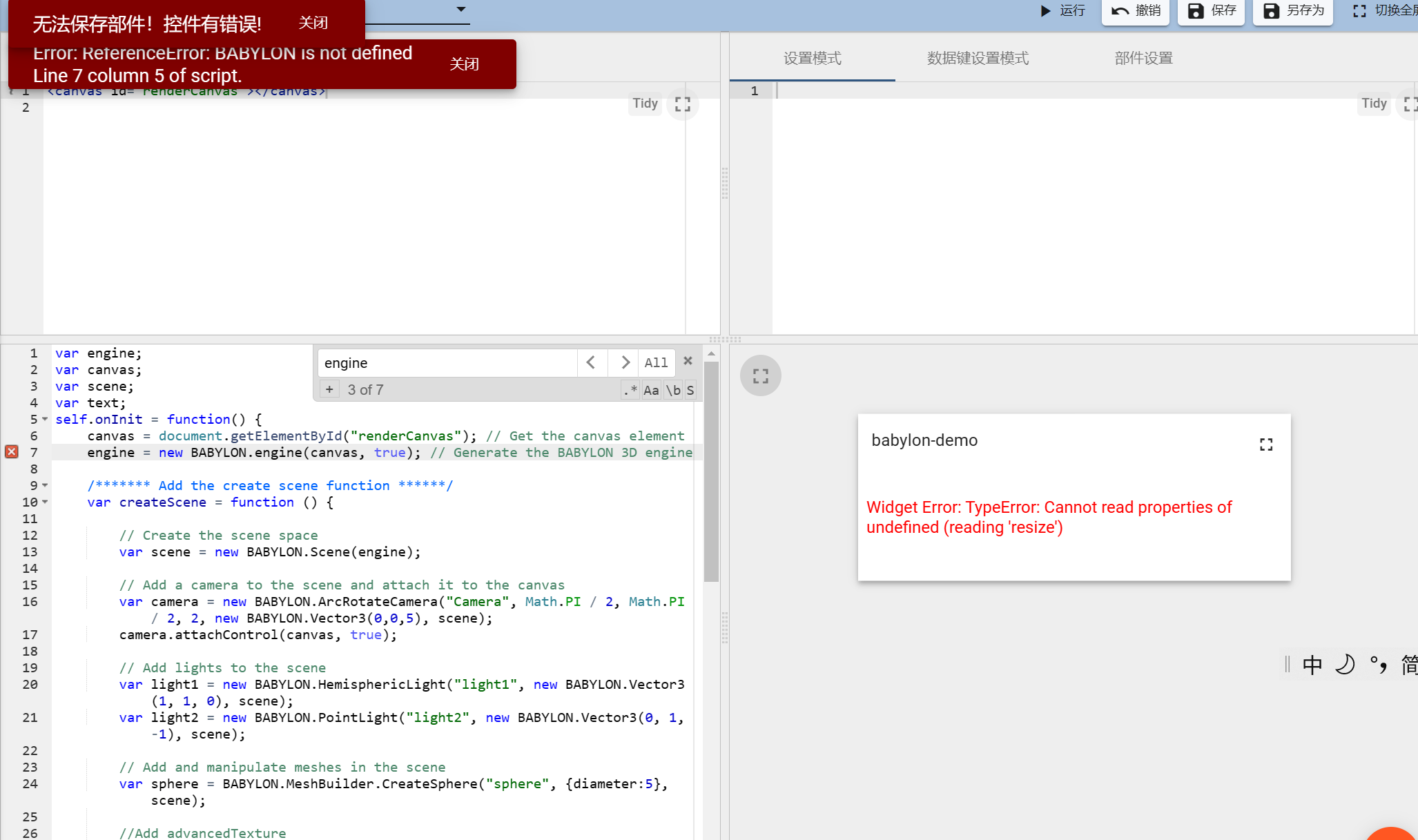 想问一下大佬关于3D组件拓展的问题 · Issue #8 · blackstar-baba/how-2-use-thingsboard · GitHub