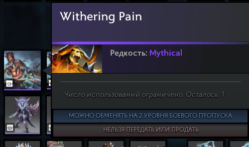 Collector's Cache 2 sets purchased BEFORE the update STILL NOT GIFTABLE ...