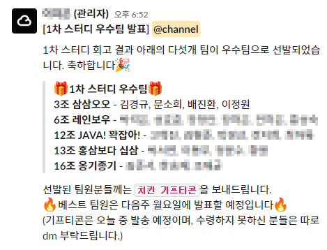 GitHub - goorm-fullstack/Introduce3355: (💻Web버전) ☁구름(goorm) 풀스택 개발자 성장 과정 1차 스터디 3️⃣조 삼삼오오를 소개합니다.