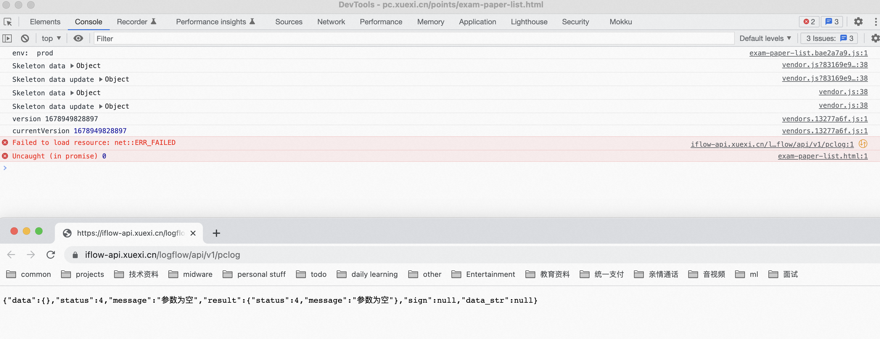 专项答题结束后就没了? · Issue #116 · ttglad/learning · GitHub