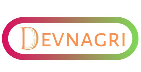 GitHub - devnagriwaxp/devnagri: Storyline of Devnagri System