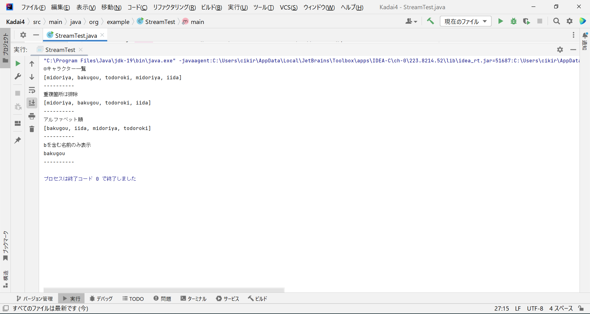 GitHub - yoshi-koyama/Kadai4