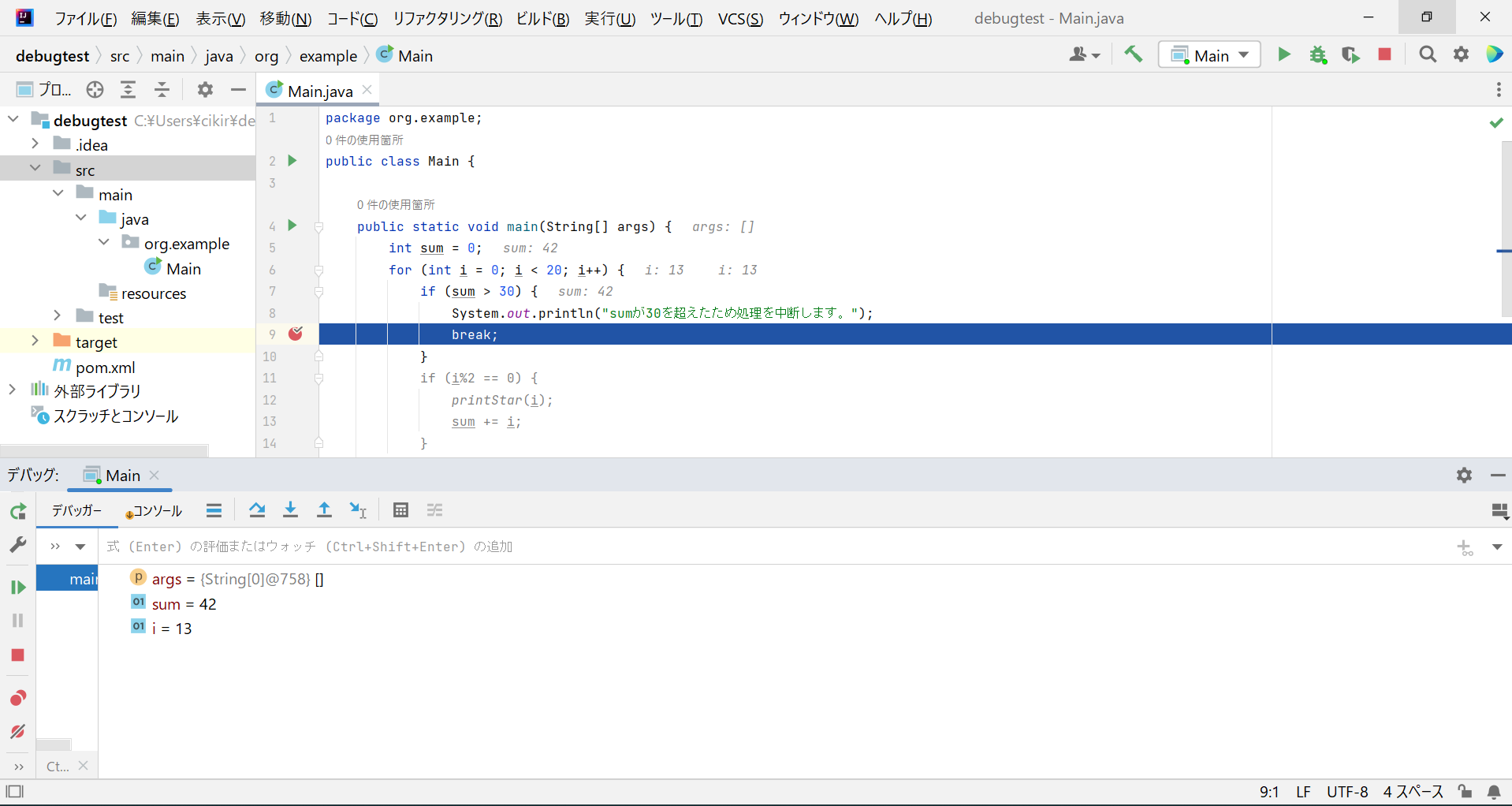 GitHub - yoshi-koyama/Kadai4