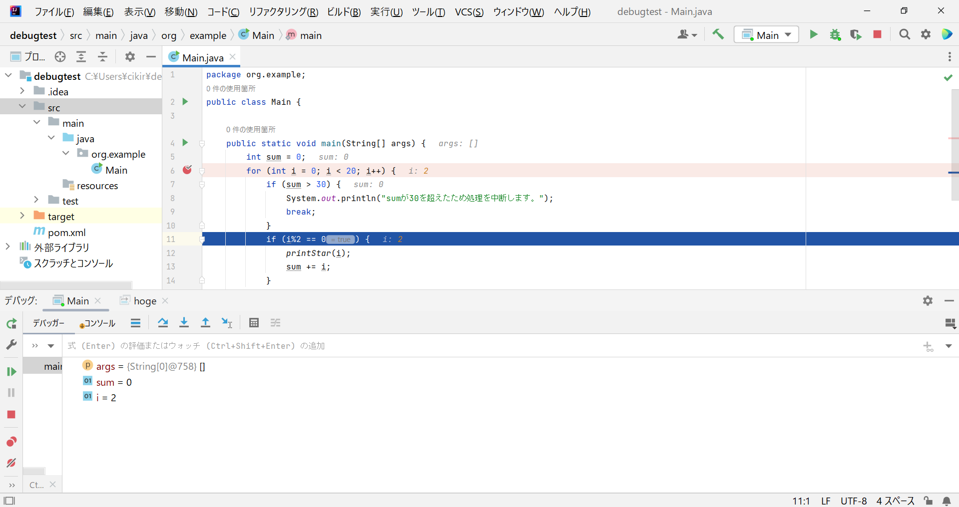 GitHub - yoshi-koyama/Kadai4