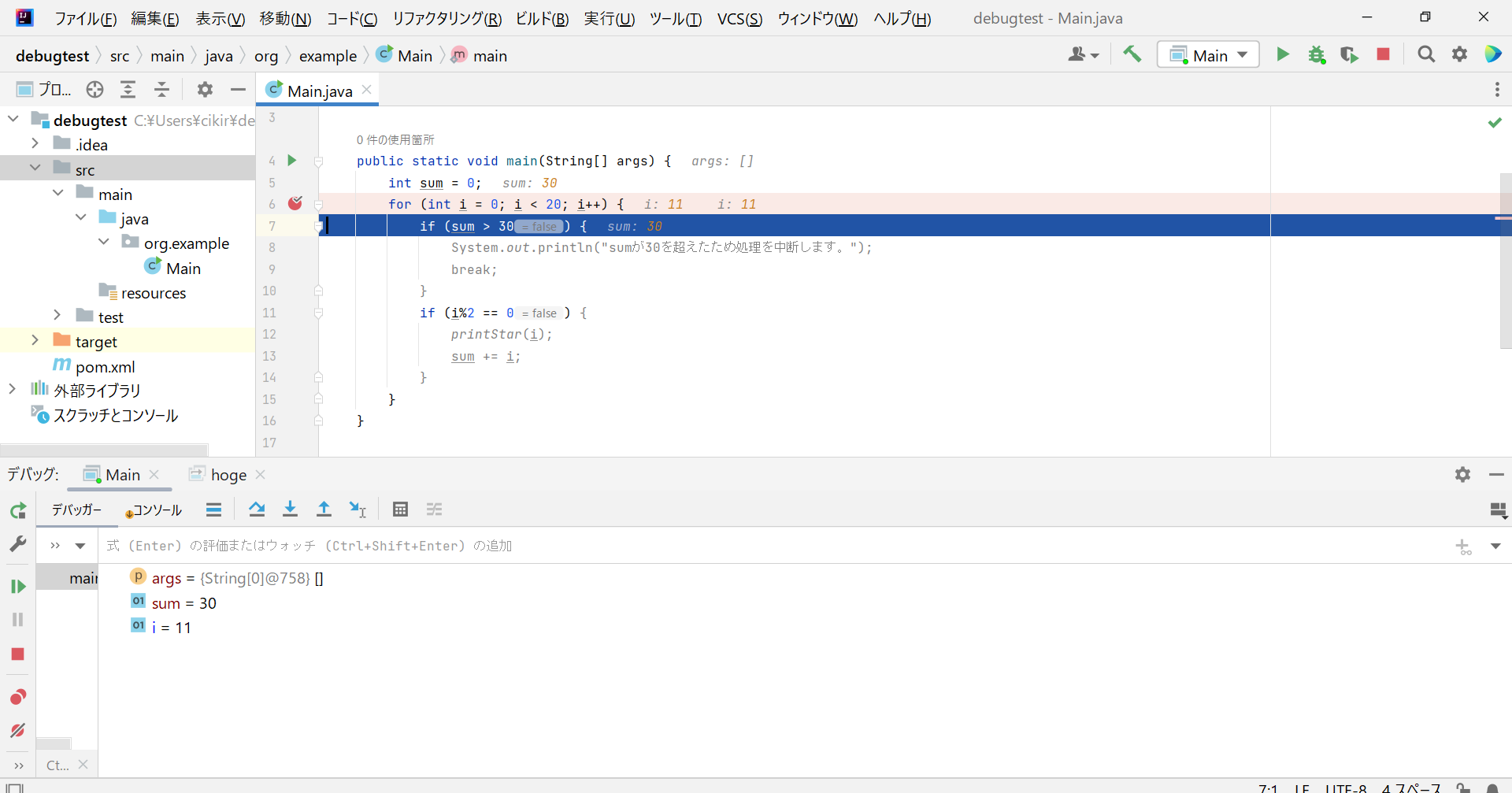 GitHub - yoshi-koyama/Kadai4