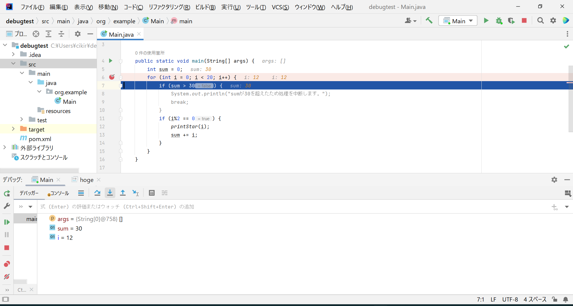 GitHub - yoshi-koyama/Kadai4