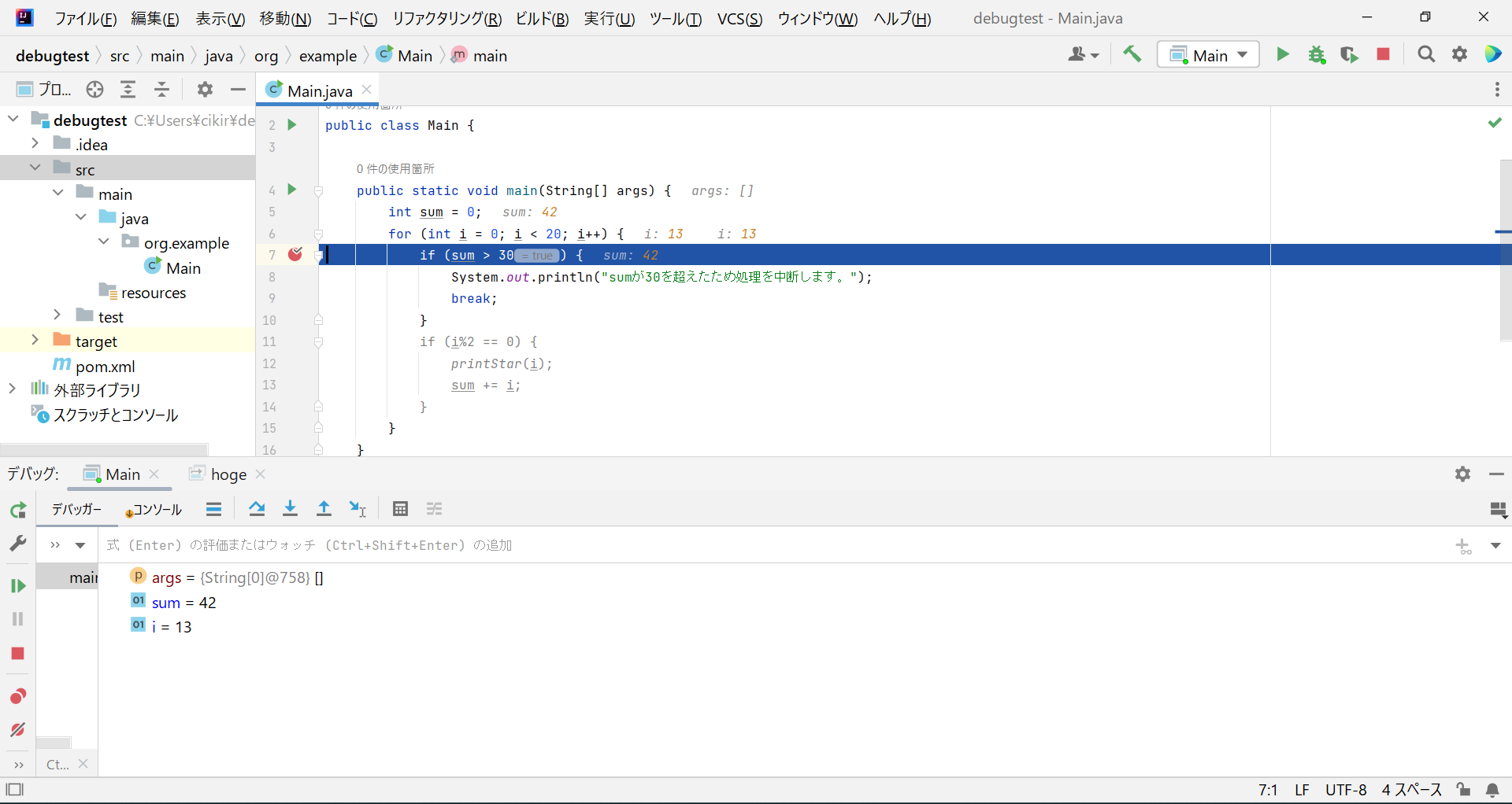 GitHub - yoshi-koyama/Kadai4
