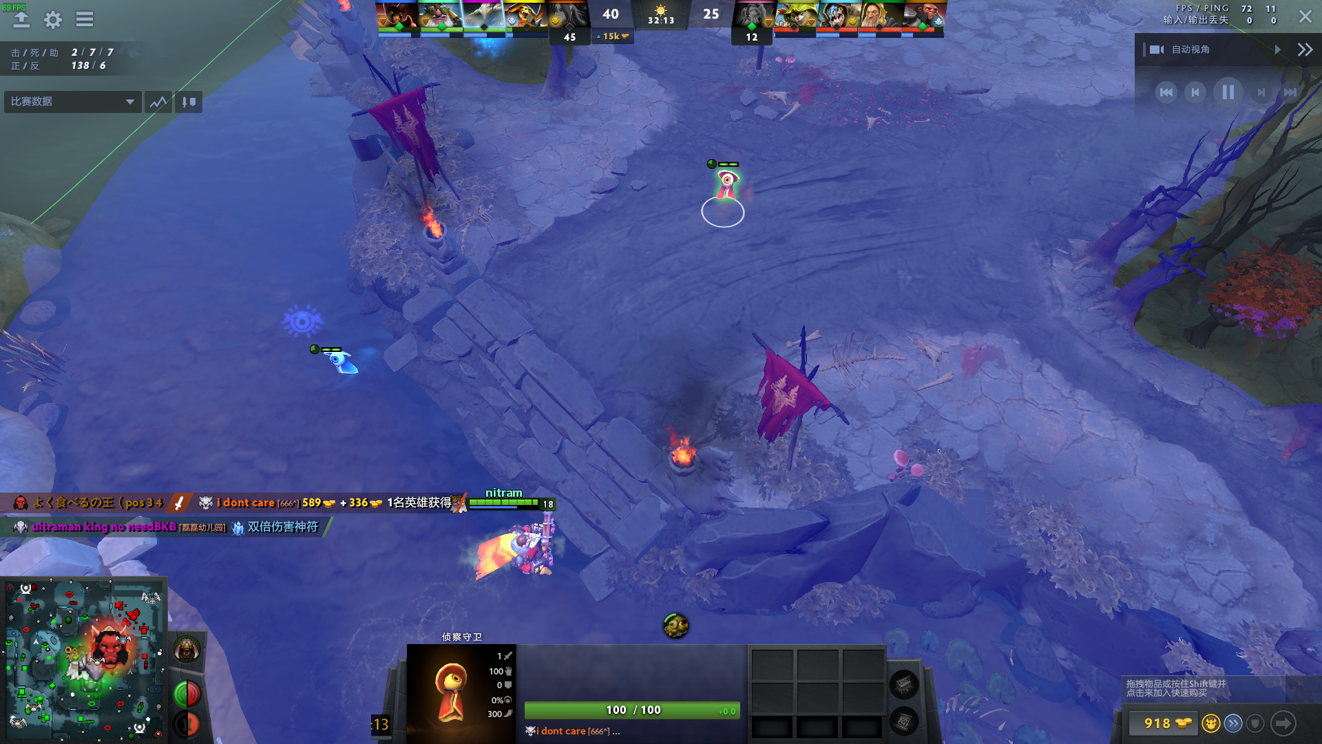 7.33 ward/sentry · Issue #8998 · ValveSoftware/Dota2-Gameplay · GitHub