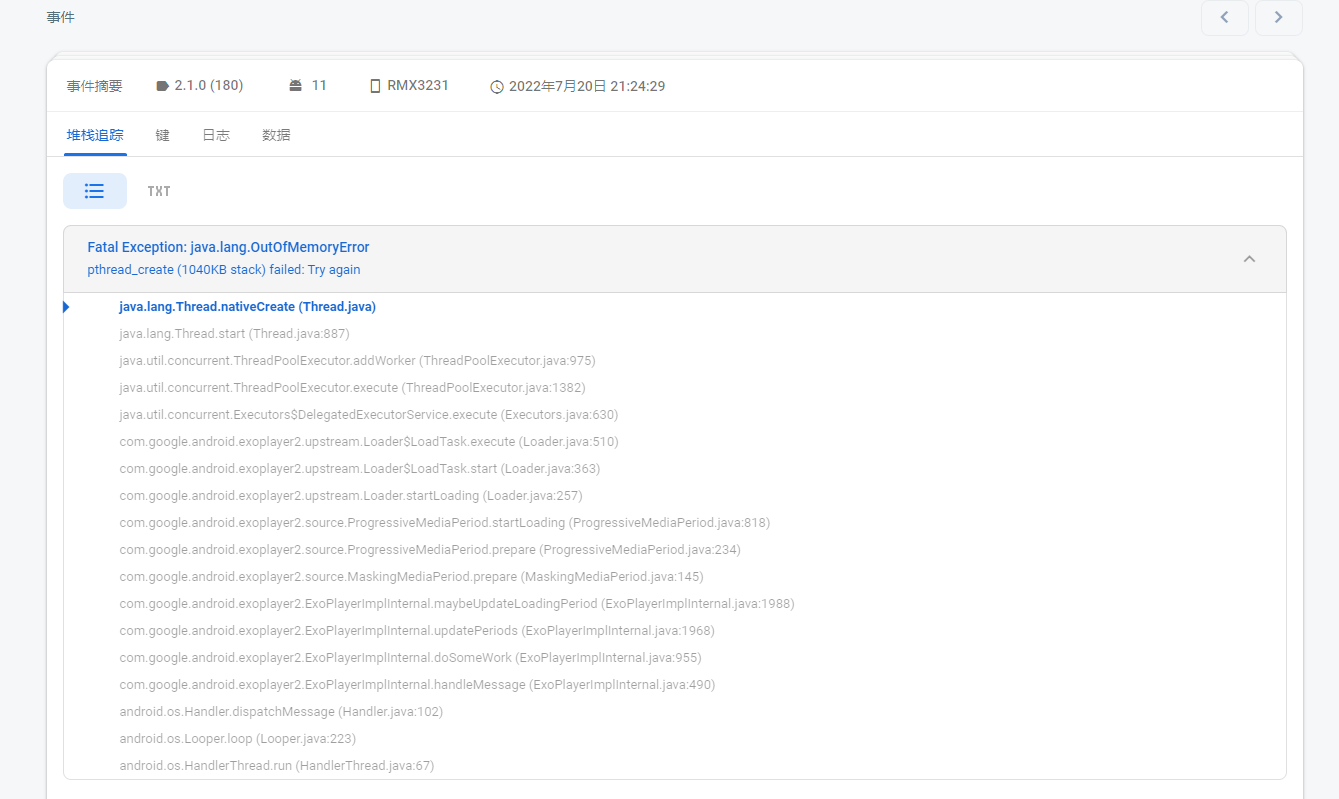 Exo视频出现OOM · Issue #3644 · CarGuo/GSYVideoPlayer · GitHub