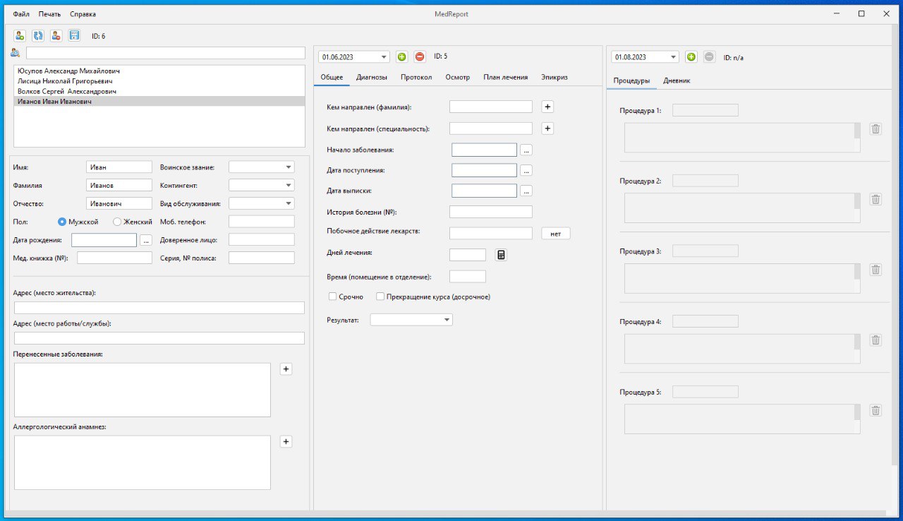 GitHub - arsenigv/MedReport: Программа для автоматизации формирования отчетной медицинской ...