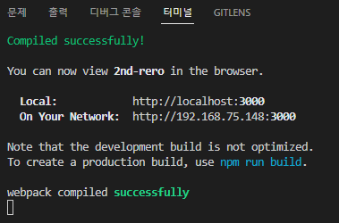 작동이 되는데......? · Issue #1 · snowflaver/2nd-react · GitHub