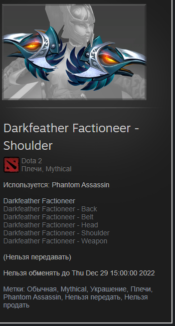 Collection cache 2 can't be gifted · Issue #6185 · ValveSoftware/Dota2 ...