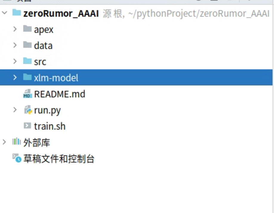 请问能否说明一下代码的逻辑？ · Issue #9 · PengyaoYi/zeroRumor_AAAI · GitHub