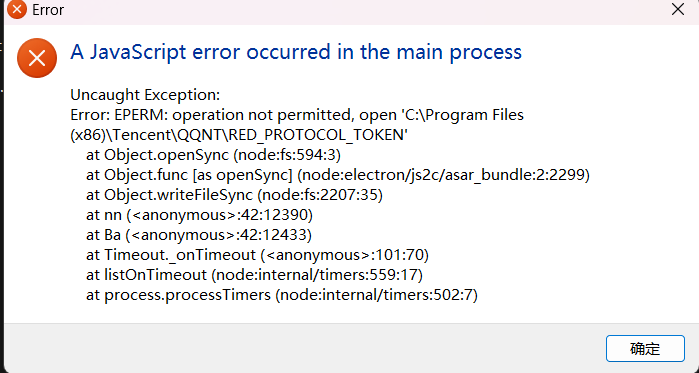 无法正常启动 · Issue #1 · koishi-nt/BetterQQNT · GitHub