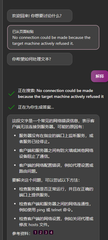 [Bug]: · Issue #1987 · Mrs4s/go-cqhttp · GitHub