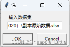 GitHub - Pineapplelatte/PCA-or-EWM: PCA或熵权法