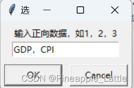 GitHub - Pineapplelatte/PCA-or-EWM: PCA或熵权法