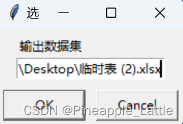 GitHub - Pineapplelatte/PCA-or-EWM: PCA或熵权法