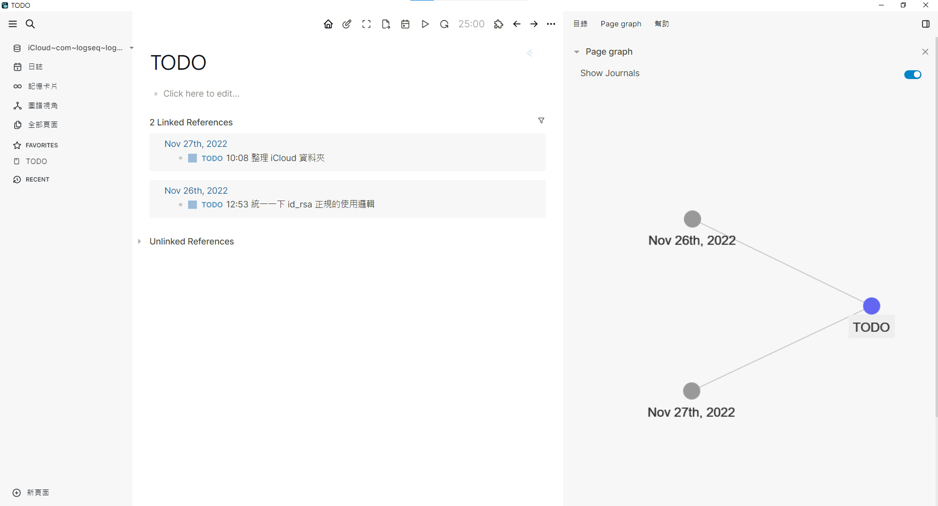 How to view all TODO items : r/logseq