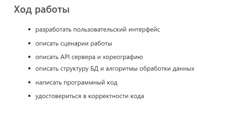 GitHub - D4rkFor3st/guap_lr2