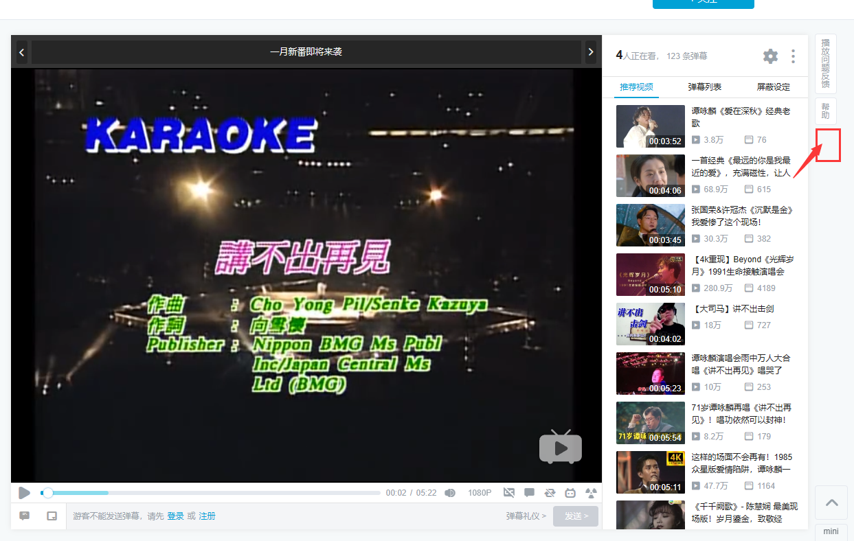 [bug]两个问题：没有下载按钮和如何调出设置窗口 · Issue 384 · Motoorikashin Bilibili Old · Github