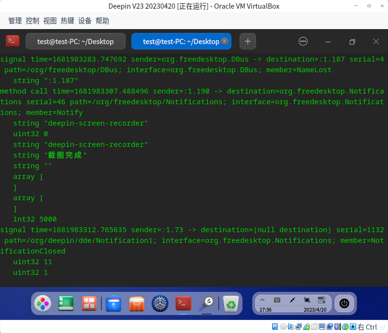 【deepin_V23_beta】【一般】【有空】【集成测试】【DDE】【通知】截图完成后，通知横幅信息显示不完整，没有保存路径、打开按钮 · Issue #4143 ...