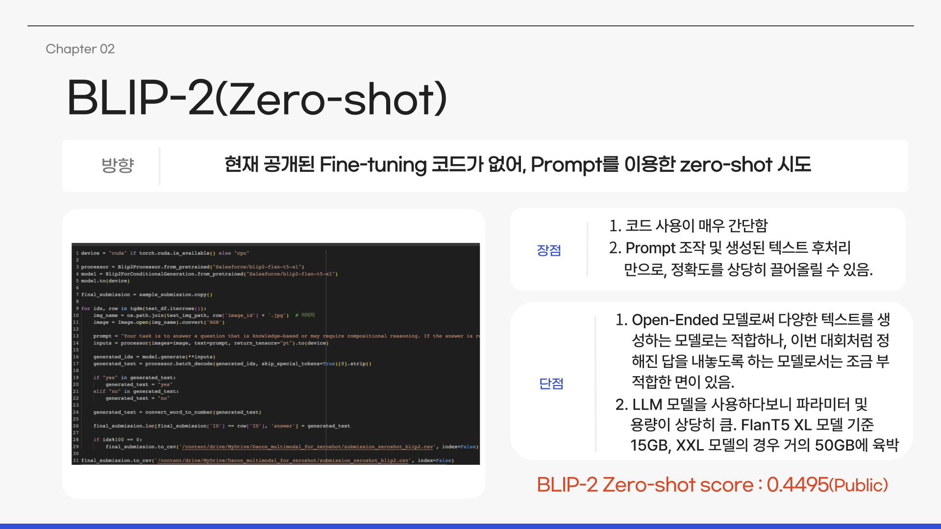Github Hoon Baridaconvqa Dacon Private 4th 월간 데이콘 이미지 기반 질의응답