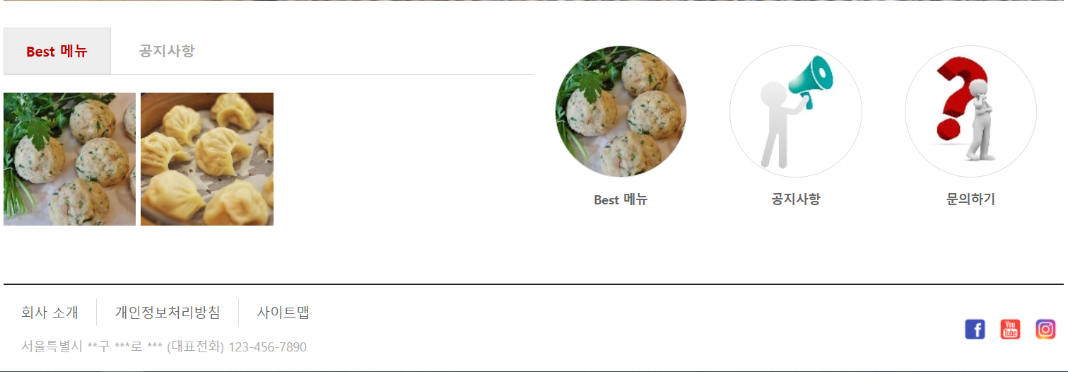 GitHub - kanghj0/mandu