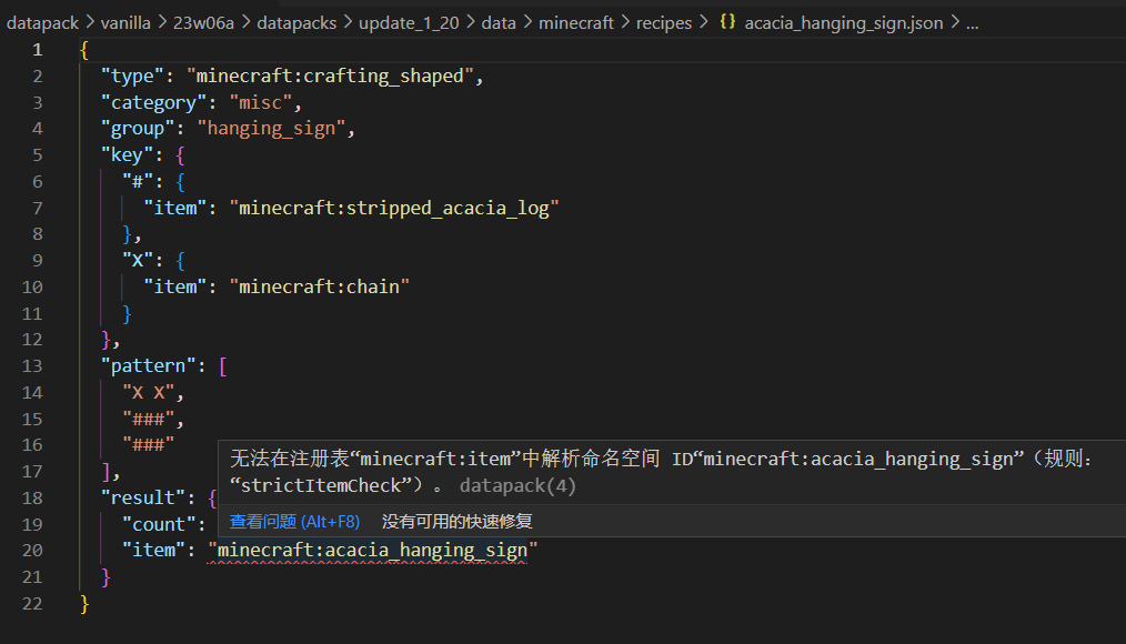 无法在注册表中解析命名空间id · Issue 1015 · Spyglassmcspyglass · Github