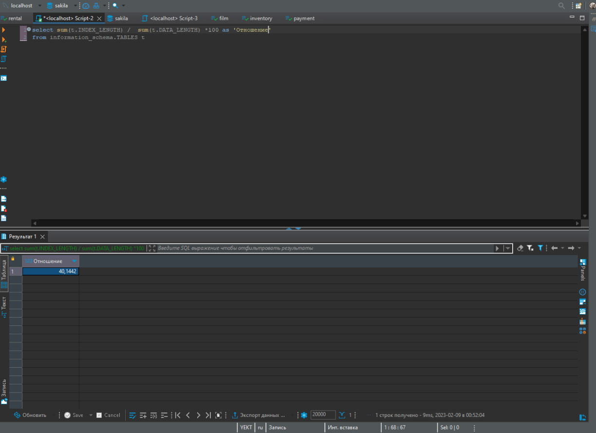 GitHub - BaumanLucifer/myprojects