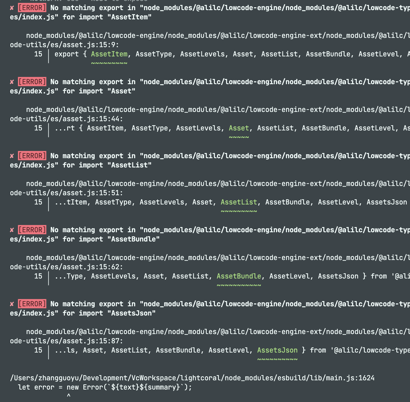 Alilclowcode Utilsesaeesetjs中 Export Xxx Xxx Xxx From Alilc