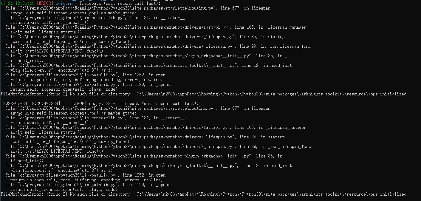 能不能加入自动初始化 · Issue #9 · RF-Tar-Railt/nonebot-plugin-arkgacha · GitHub