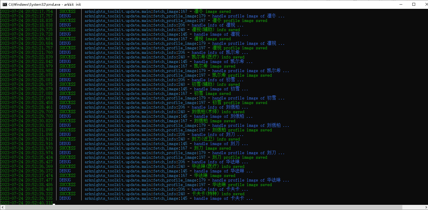 能不能加入自动初始化 · Issue #9 · RF-Tar-Railt/nonebot-plugin-arkgacha · GitHub