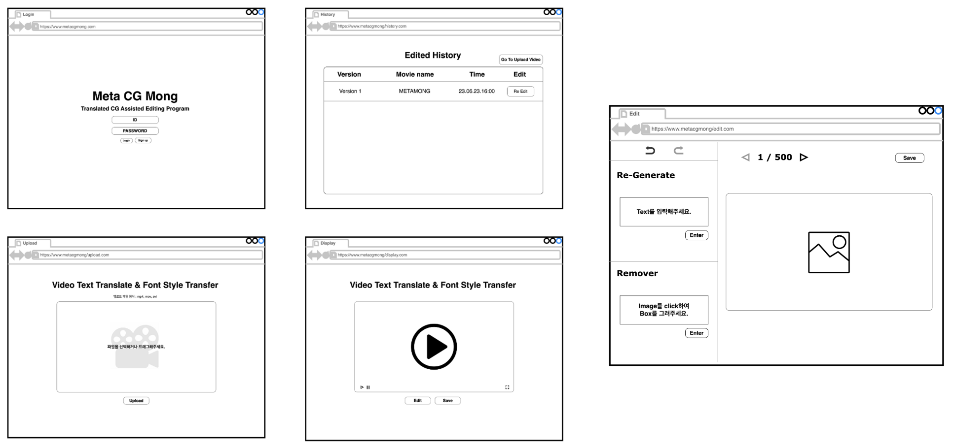 GitHub - Yu-Miri/Text_Translation_and_Font_Style_Editing_in_Video: OCR 모델과 GAN 모델을 활용하여 영상 내 한국어 ...