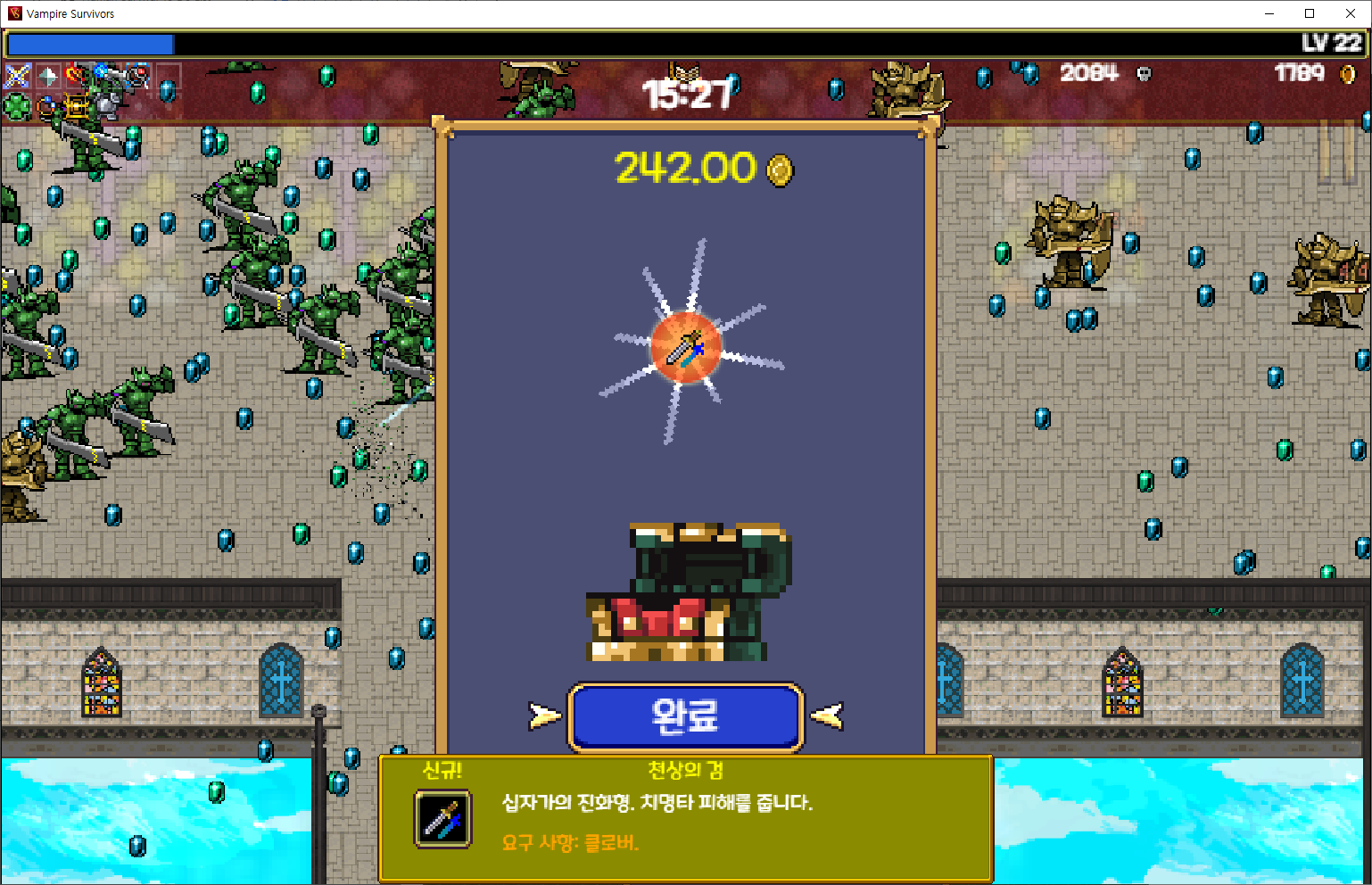 보물상자 · Issue #238 · SeoulTechTCPGame/HumanSurvival · GitHub