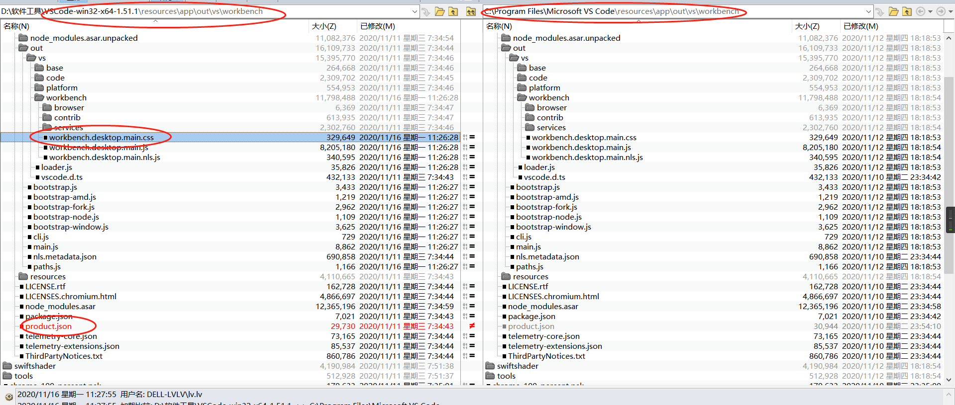 vscode · Issue #110466 · microsoft/vscode · GitHub