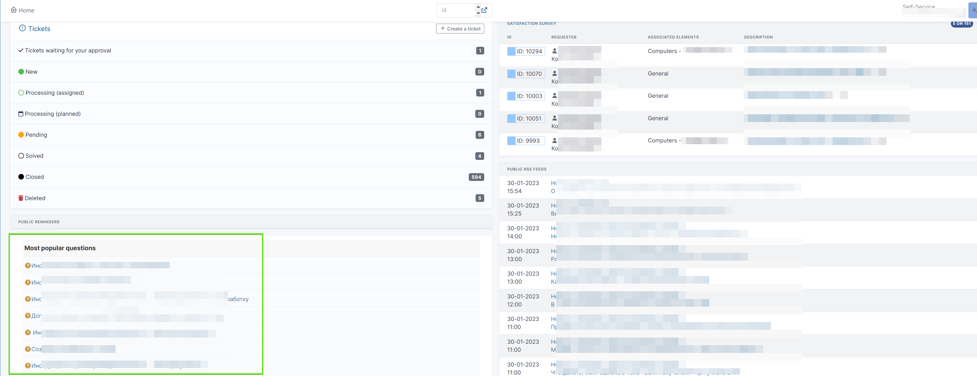 Incorrect Display Of Knowledge Base Blocks On The Main Page Of The Self Service Profile · Issue 