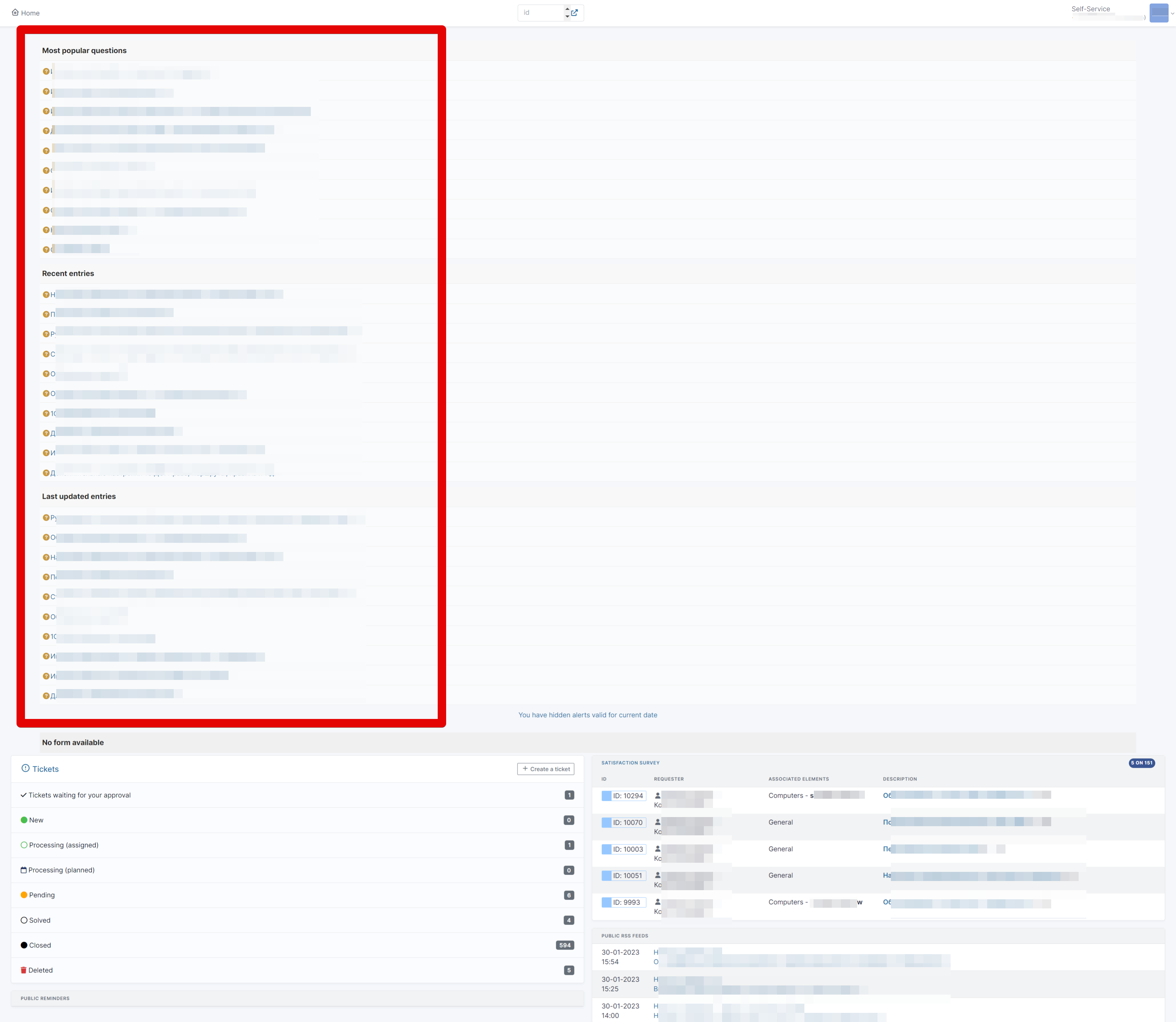 Incorrect Display Of Knowledge Base Blocks On The Main Page Of The Self Service Profile · Issue