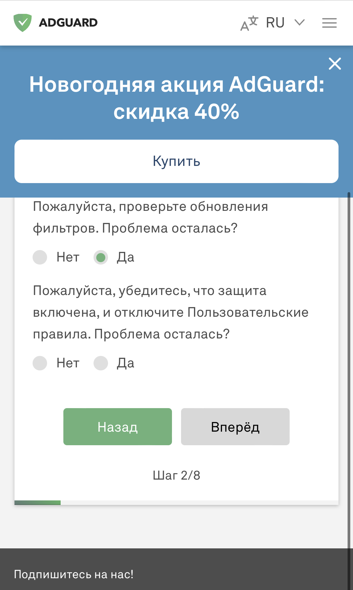 [pop-up] reports.adguard.com · Issue #138515 · AdguardTeam/AdguardFilters · GitHub