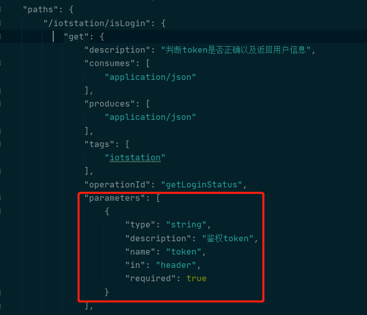 🧐[问题]使用官方推荐的openapi生成的接口中怎么传递header参数 · Issue #9292 · ant-design/ant-design-pro · GitHub