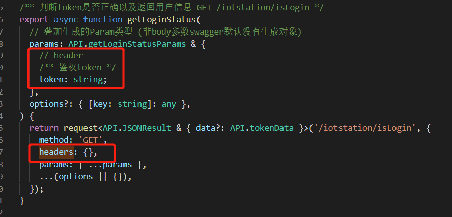 🧐 问题 使用官方推荐的openapi生成的接口中怎么传递header参数 · Issue 9292 · Ant Designant Design Pro · Github 