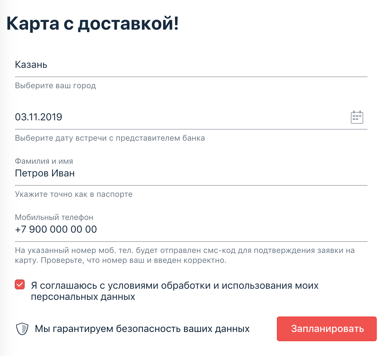 GitHub - FecklaSveckla/Patterns_ChangeData: Домашнее задание к занятию ...